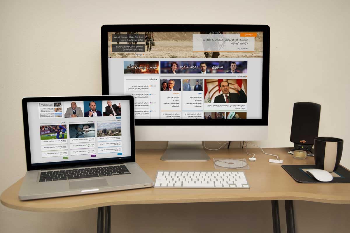 Rudaw - UI Design - Saman Zareian